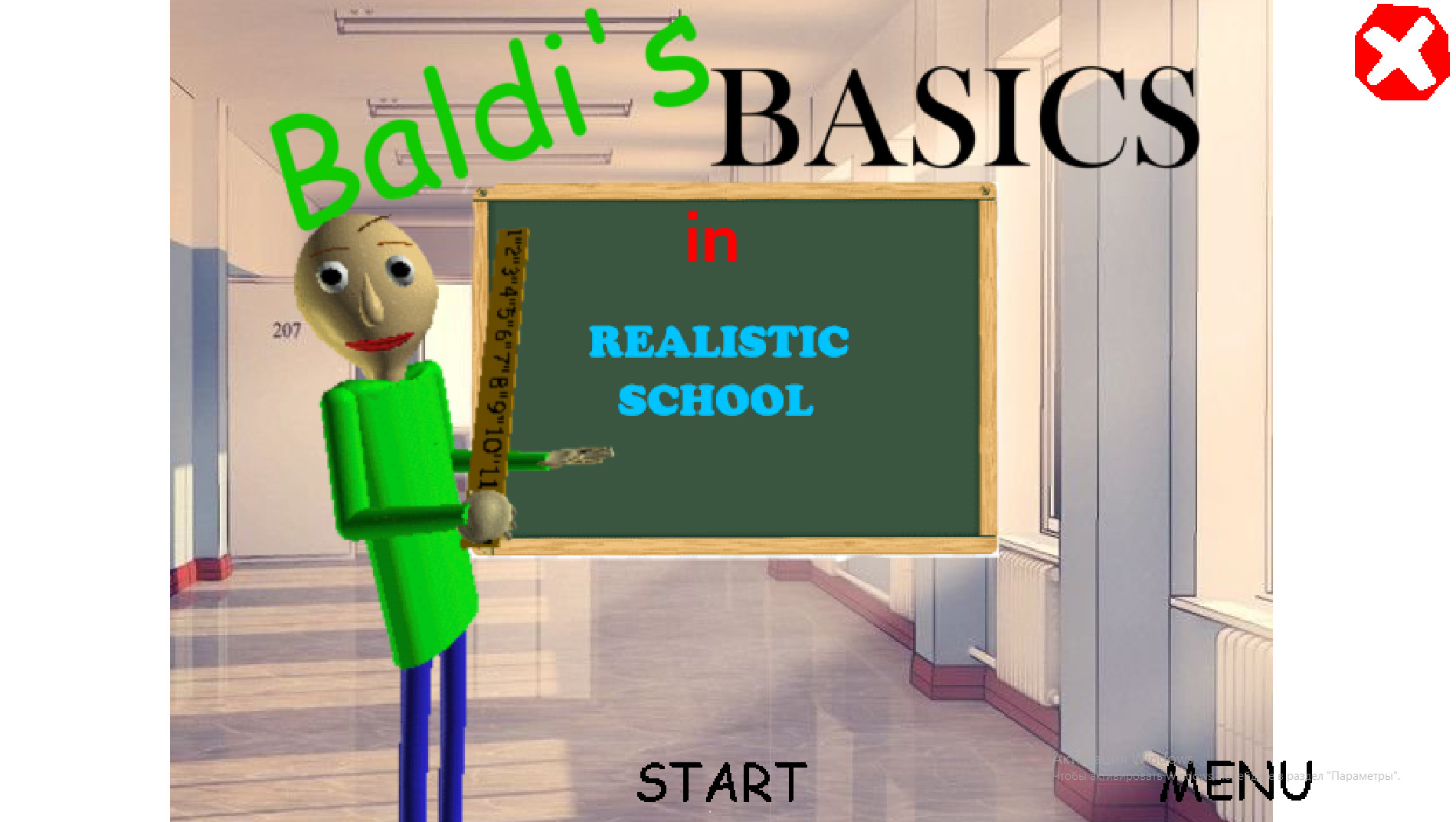 Baldi's Basics in Realistic School Mod for Baldi's Basics | Baldi Mods