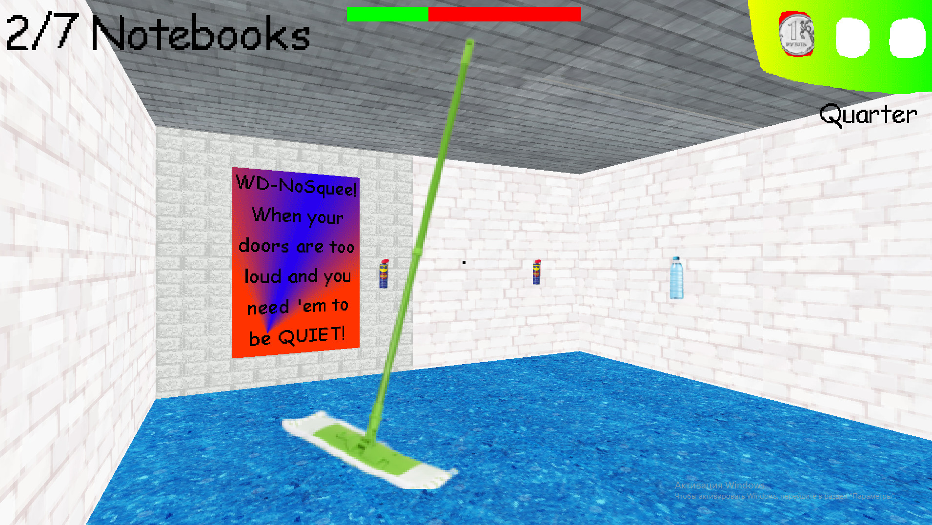 Baldi's Basics in Realistic School Mod for Baldi's Basics | Baldi Mods