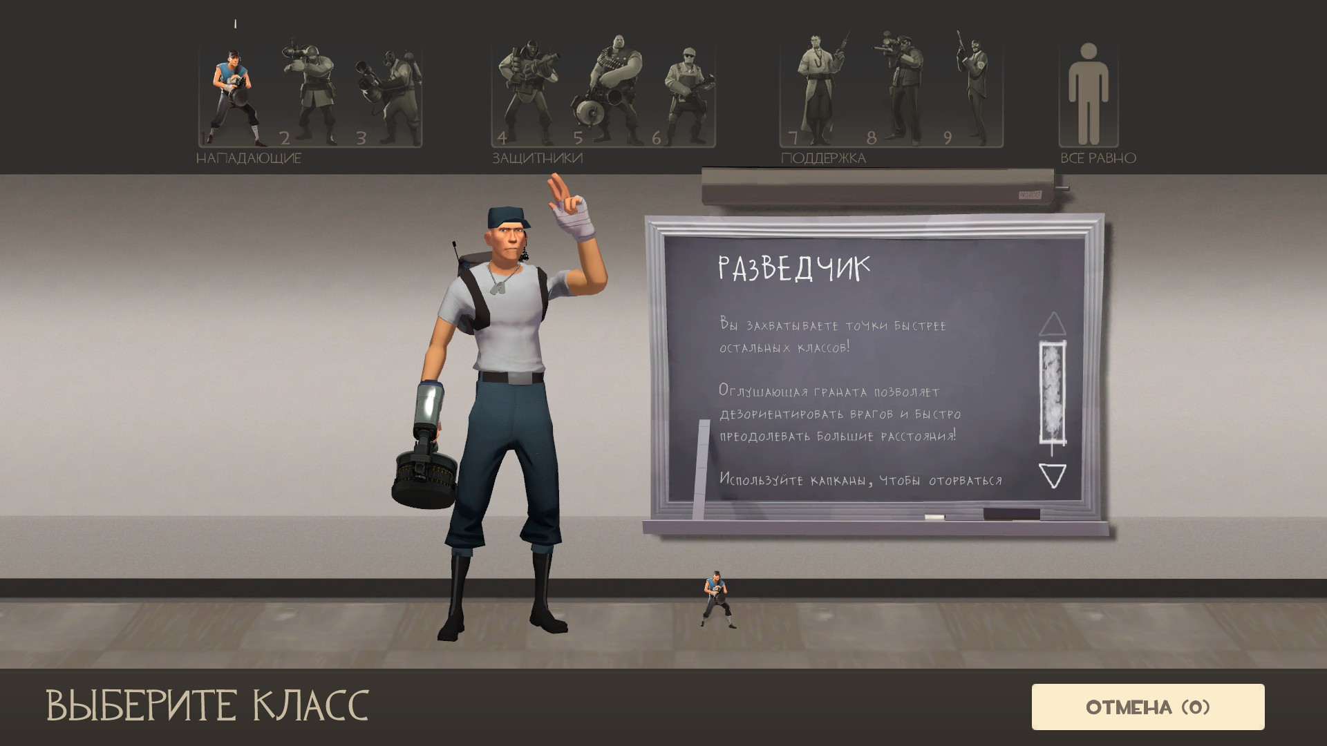 Concept scout for pf2 Mod for Pre-Fortress 2 | PF2 Mods