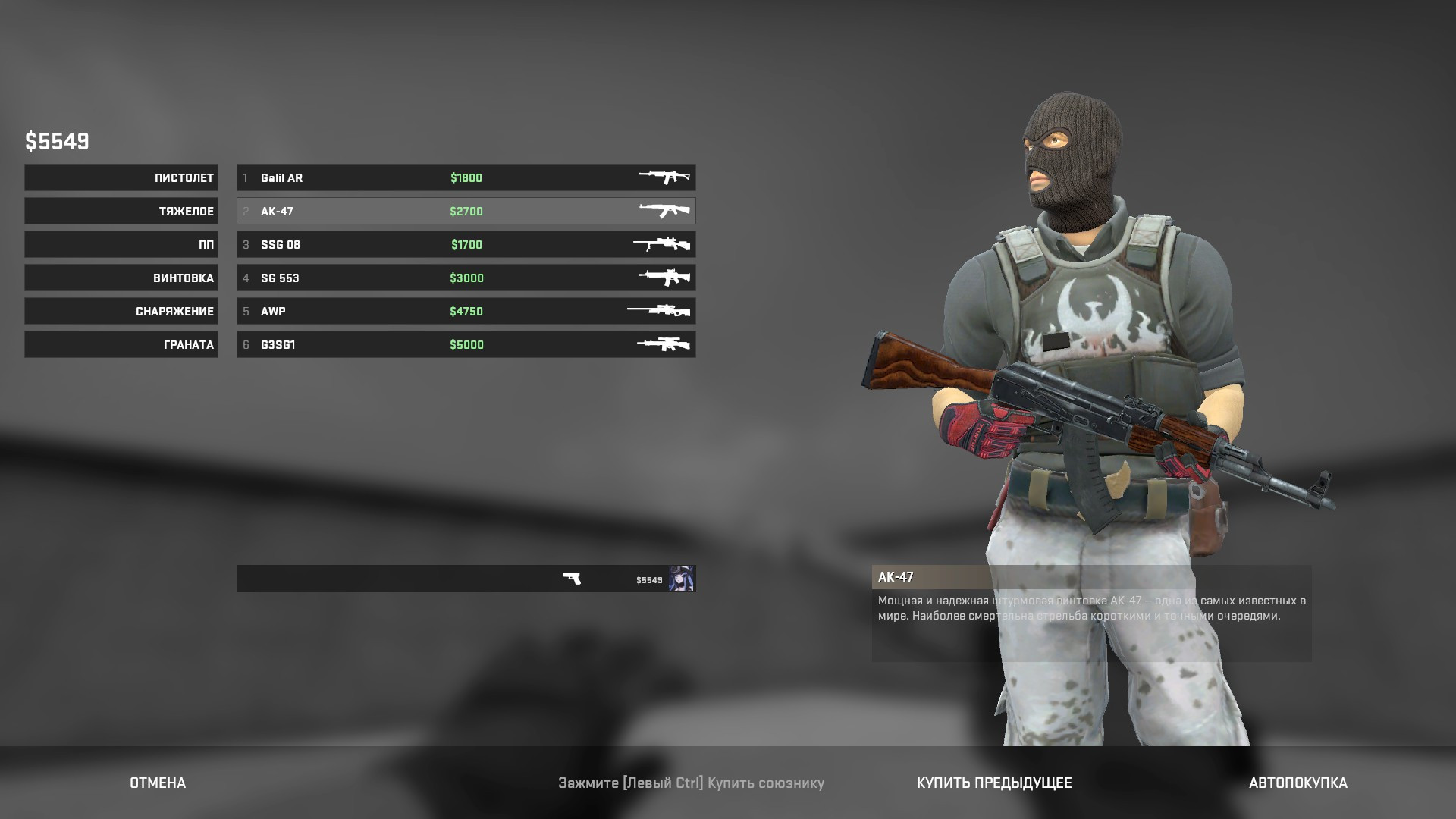 Black VGUI Theme Mod for Counter-Strike: Source Offensive | CS:SO Mods