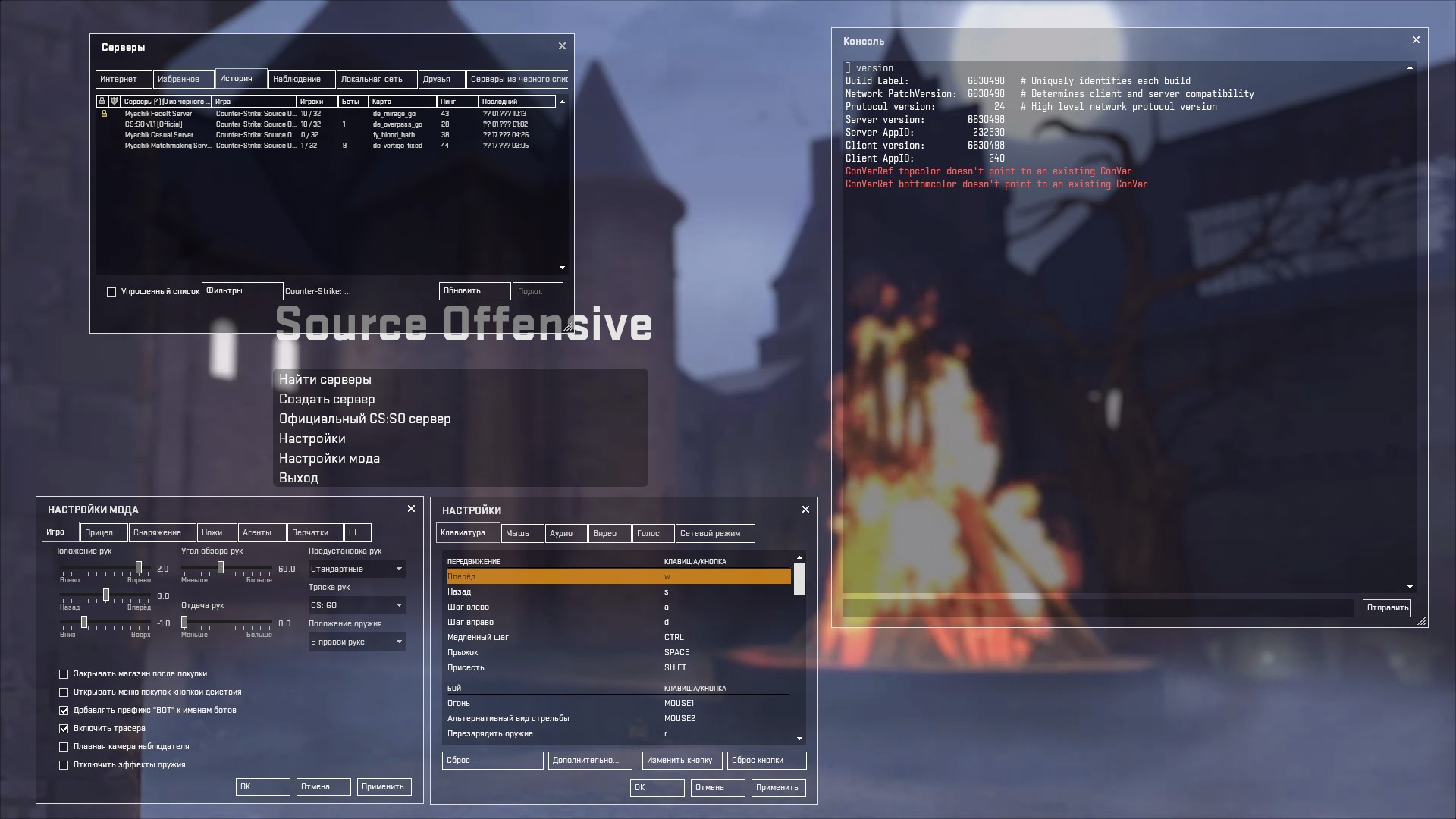 Black VGUI Theme Mod for Counter-Strike: Source Offensive | CS:SO Mods
