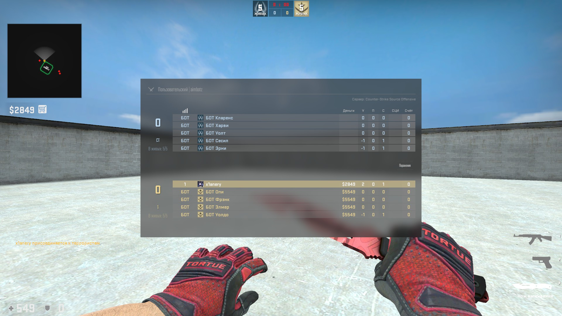 Black VGUI Theme Mod for Counter-Strike: Source Offensive | CS:SO Mods