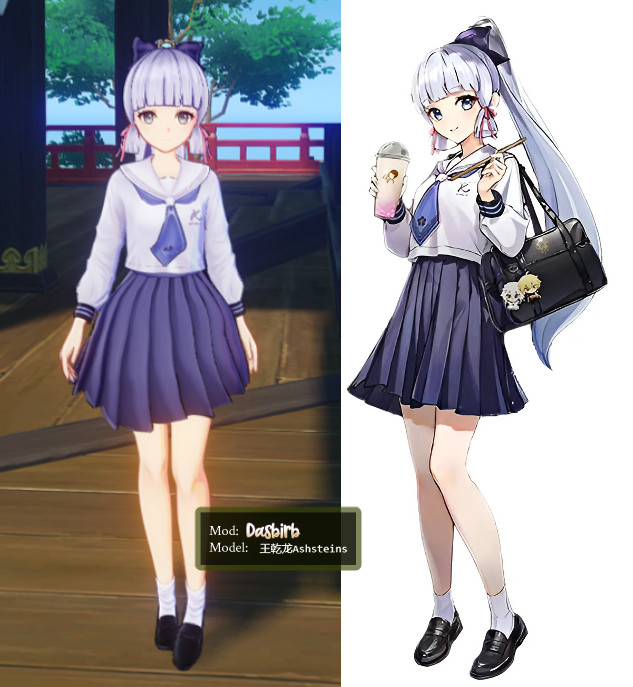 HeyTea Ayaka - DB Edition Mod for Genshin Impact | GI Mods