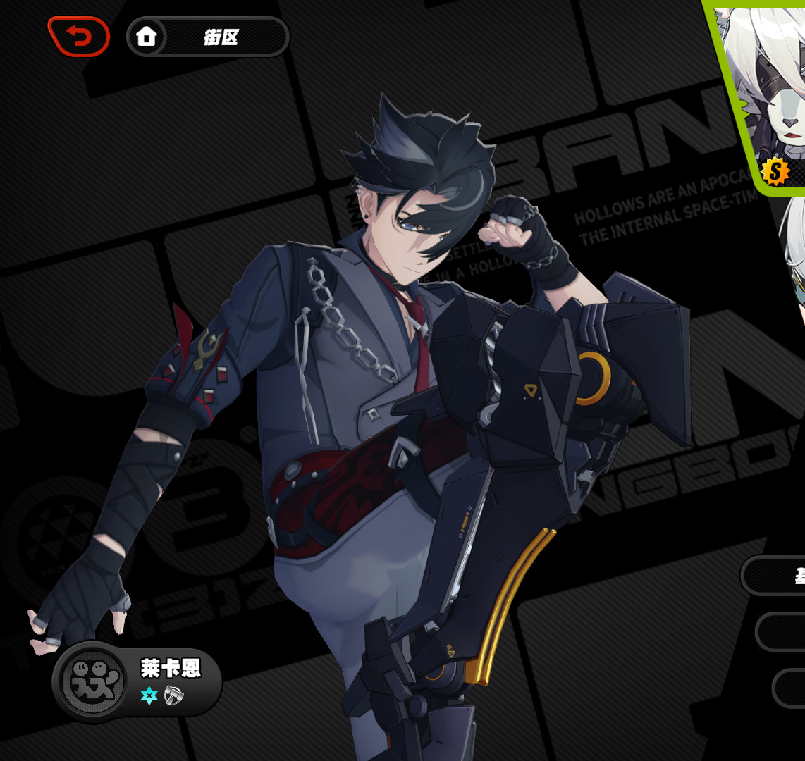 Von Lycaon replacement Wriothesley 莱卡恩替换莱欧斯利 Mod for Zenless Zone Zero ...