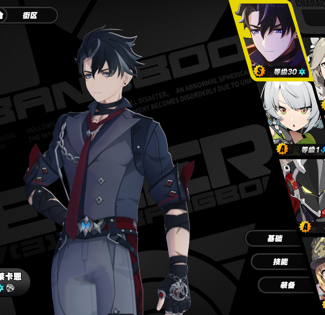 Von Lycaon replacement Wriothesley 莱卡恩替换莱欧斯利 Mod for Zenless Zone Zero ...