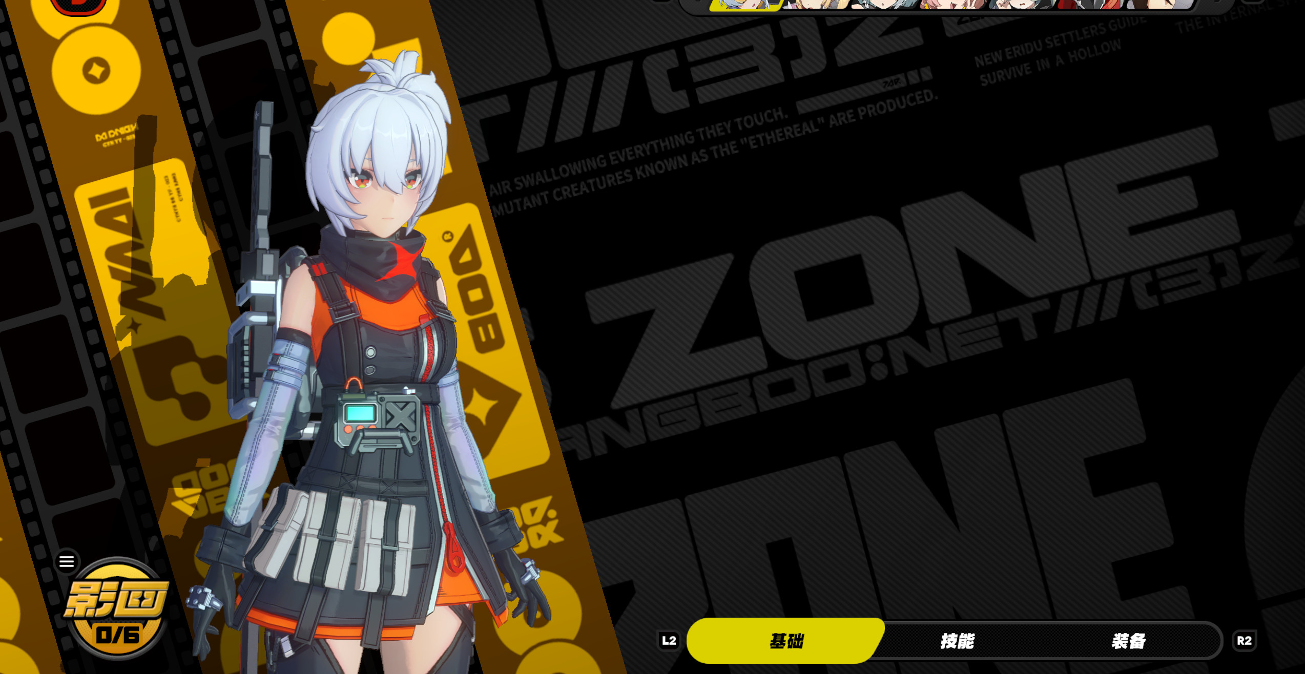 Soldier 11 alter Mod for Zenless Zone Zero | ZZZ Mods