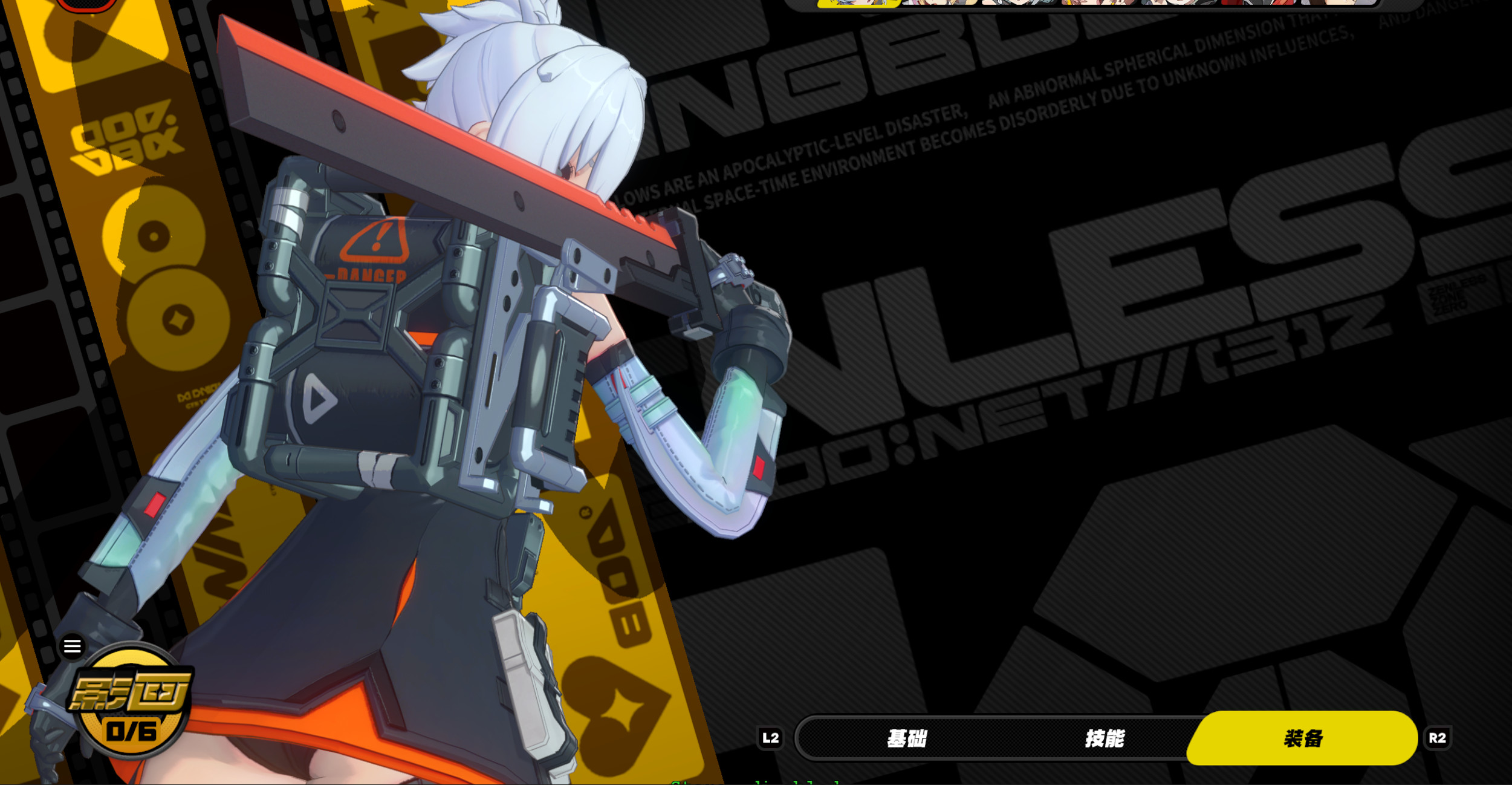 Soldier 11 alter Mod for Zenless Zone Zero | ZZZ Mods