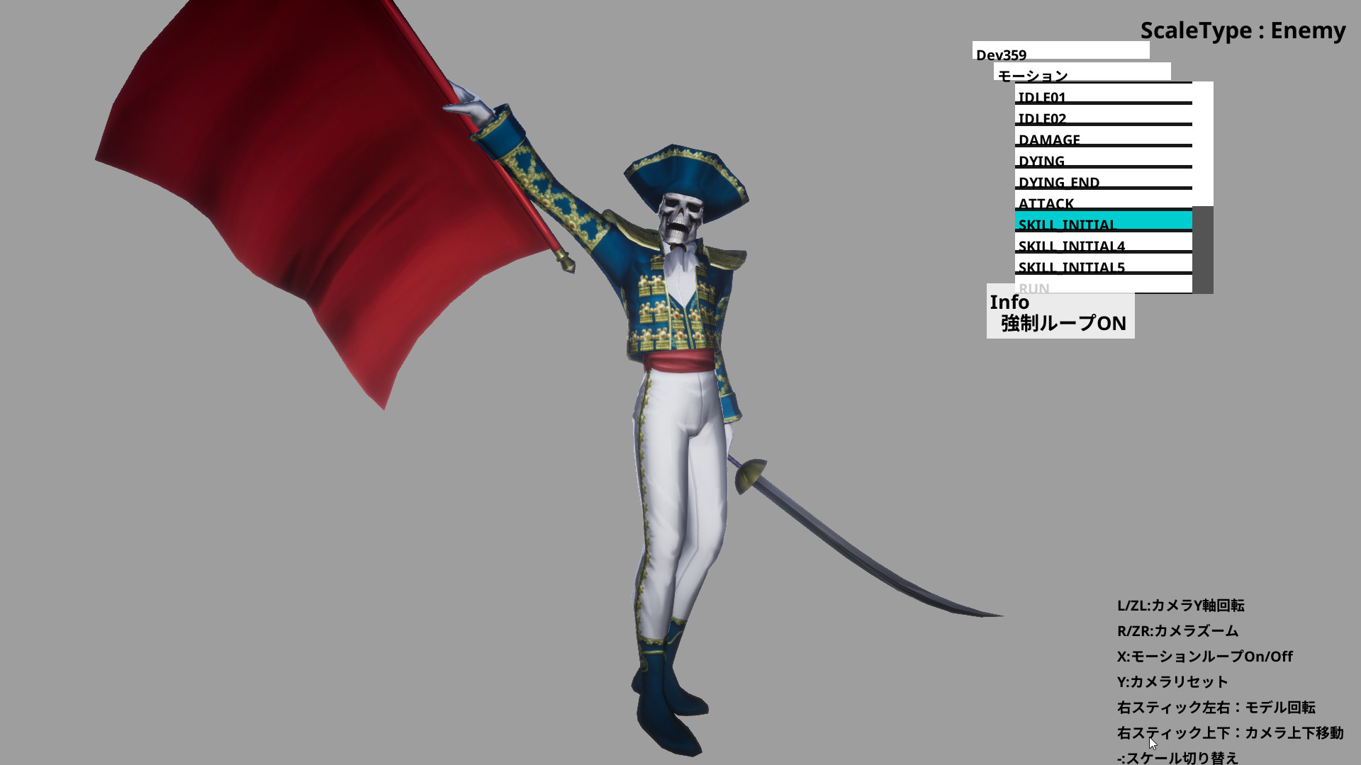 Restored Debug Menu Mod for Shin Megami Tensei V: Vengeance | SMTVV Mods