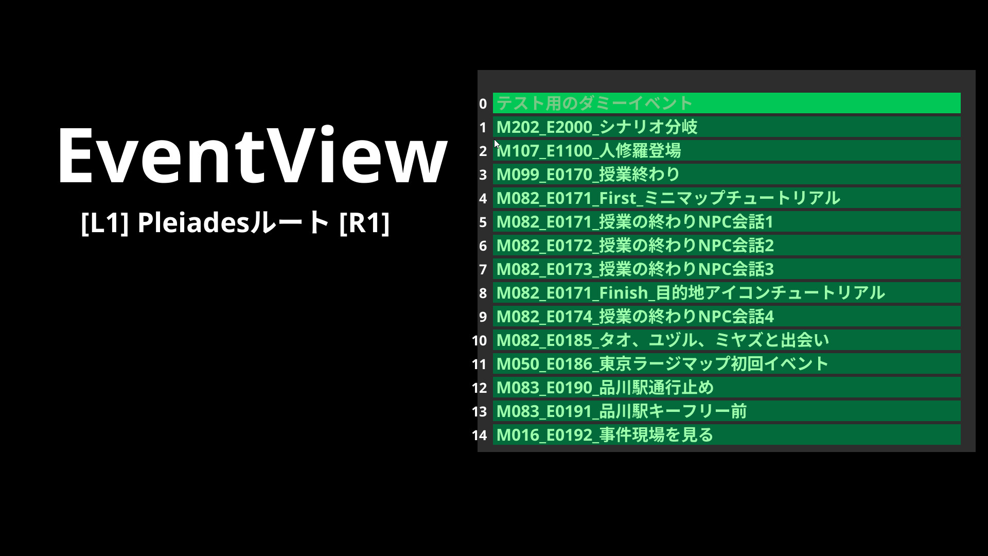 Restored Debug Menu Mod for Shin Megami Tensei V: Vengeance | SMTVV Mods