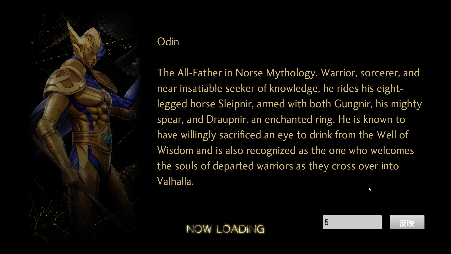 Restored Debug Menu Mod for Shin Megami Tensei V: Vengeance | SMTVV Mods