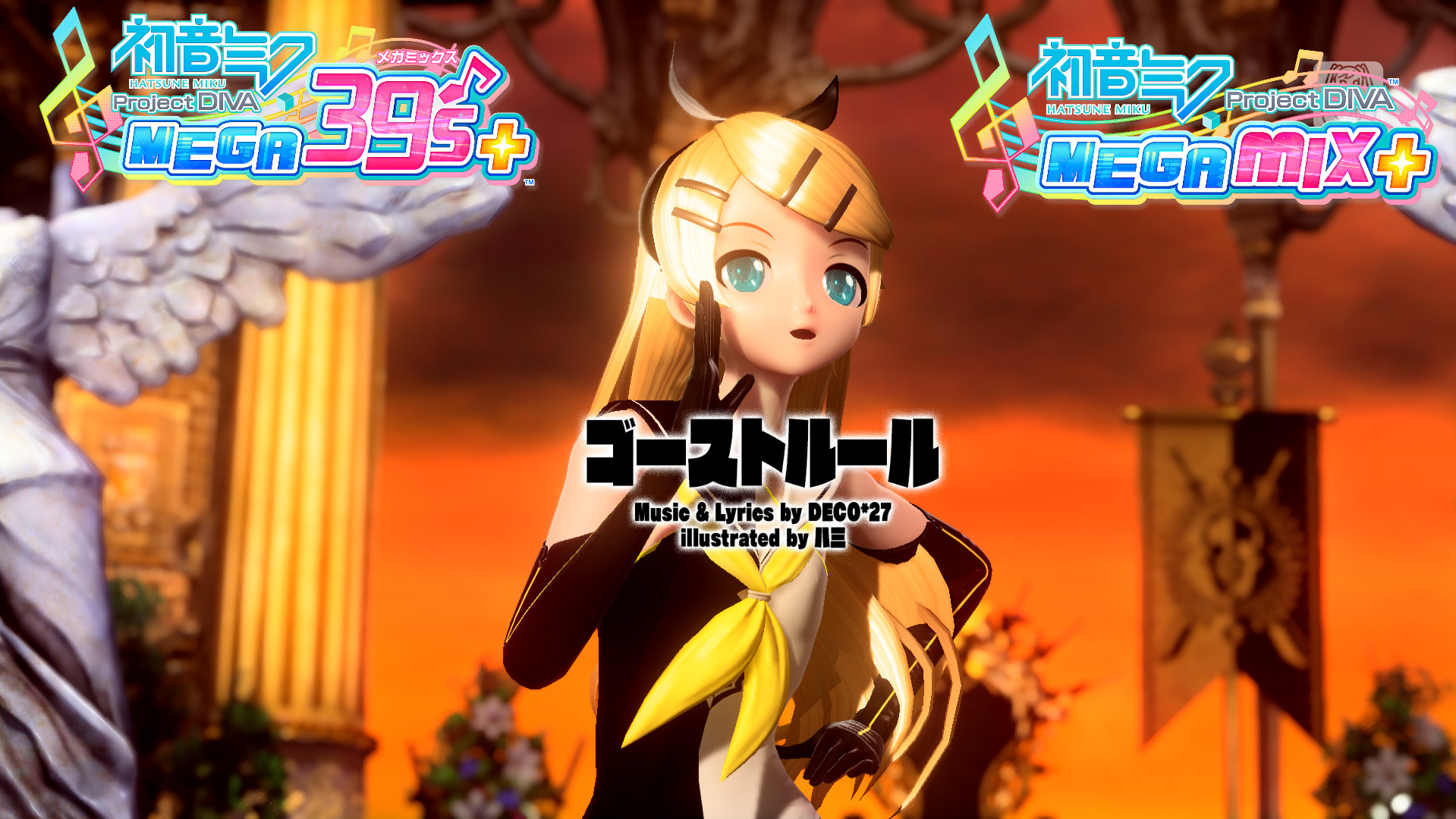 Extra covers for Ghost Rule Mod for Hatsune Miku: Project DIVA Mega ...