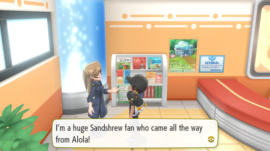 Modified In-Game Trades Mod for Pokémon Let's Go! | LGPE Mods