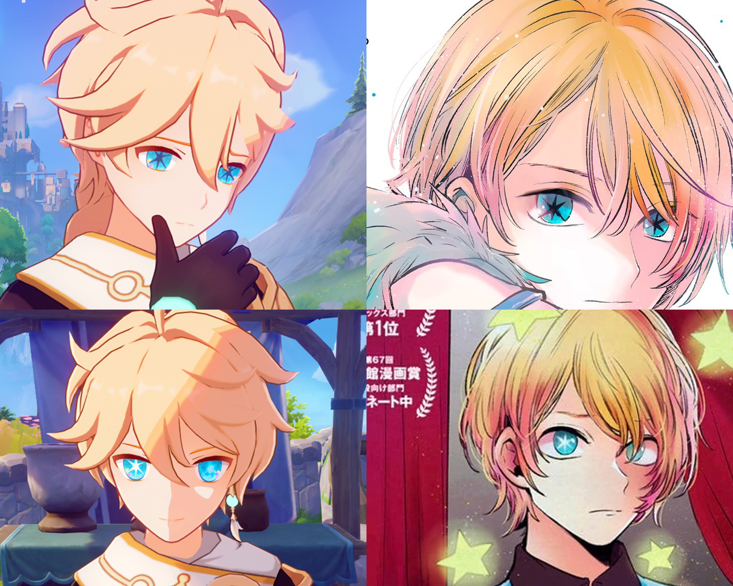 Aether Star Eye Texture (Edit) Mod for Genshin Impact | GI Mods