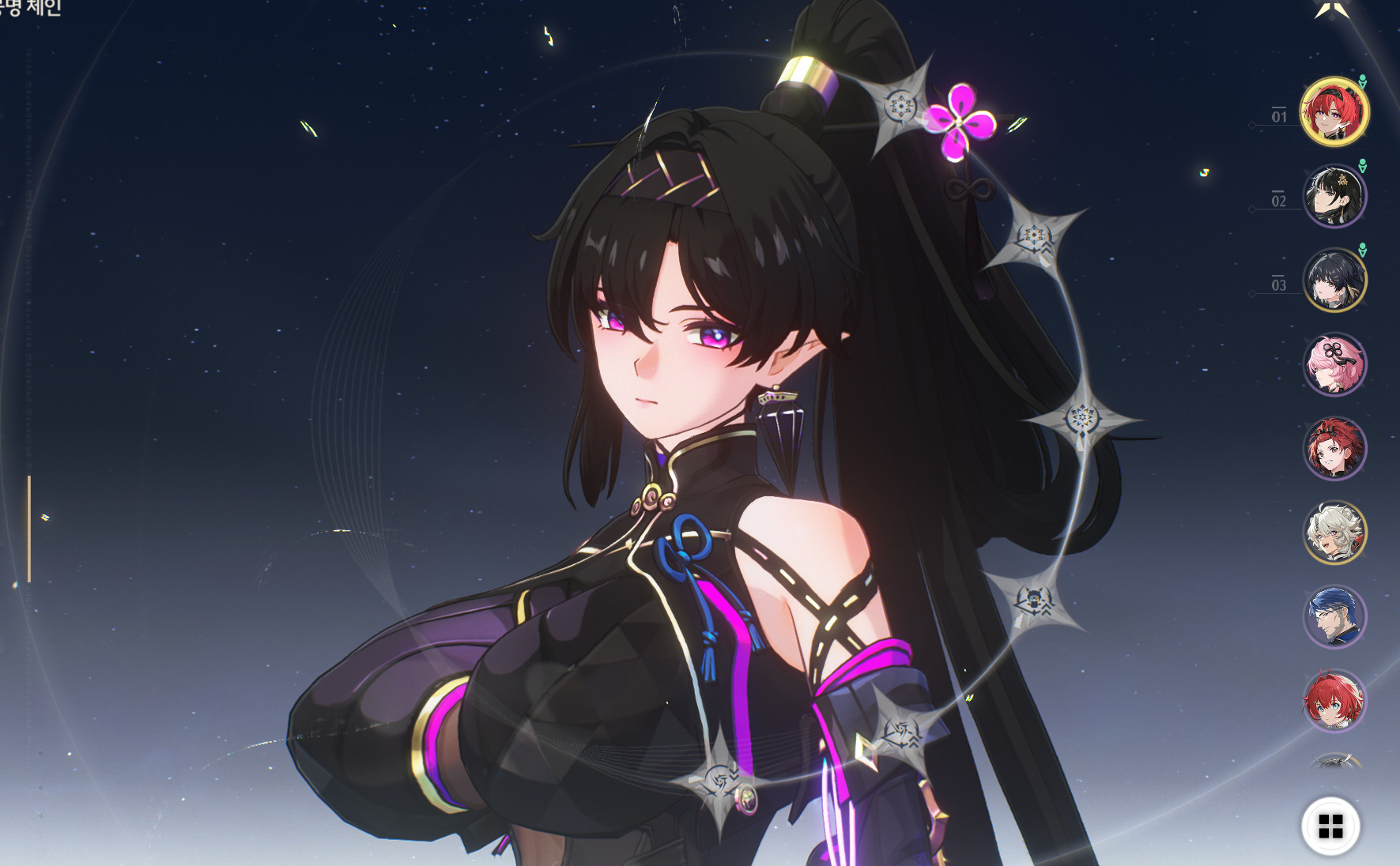 YinlinModify + Thicc Mod for Wuthering Waves | WuWa Mods