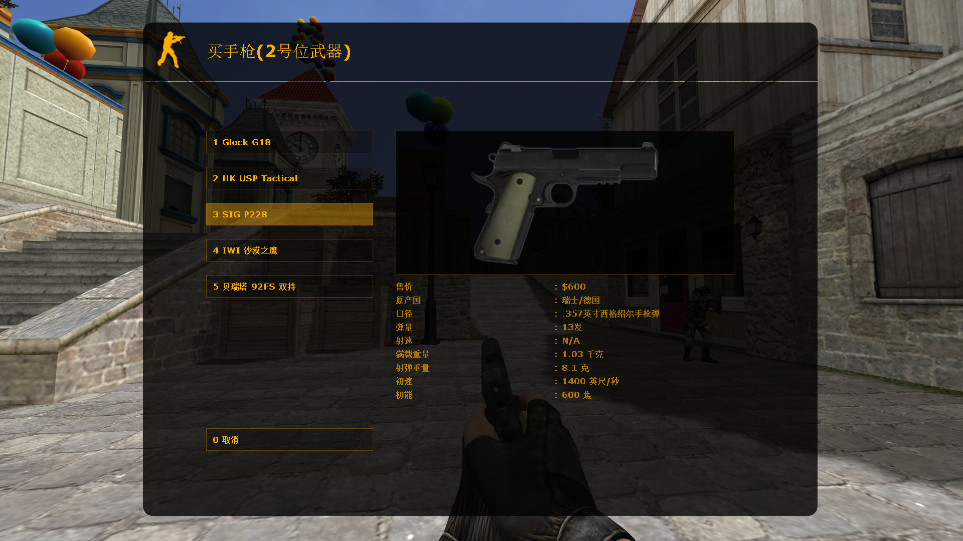 Vickers Tactical Custom 1911 Mod for Counter-Strike 1.6 | CS1.6 Mods
