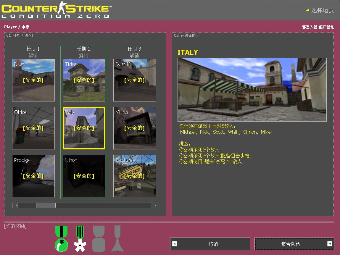 Evil Invade:Zombies Riots Mod for Counter-Strike: Condition Zero | CS ...