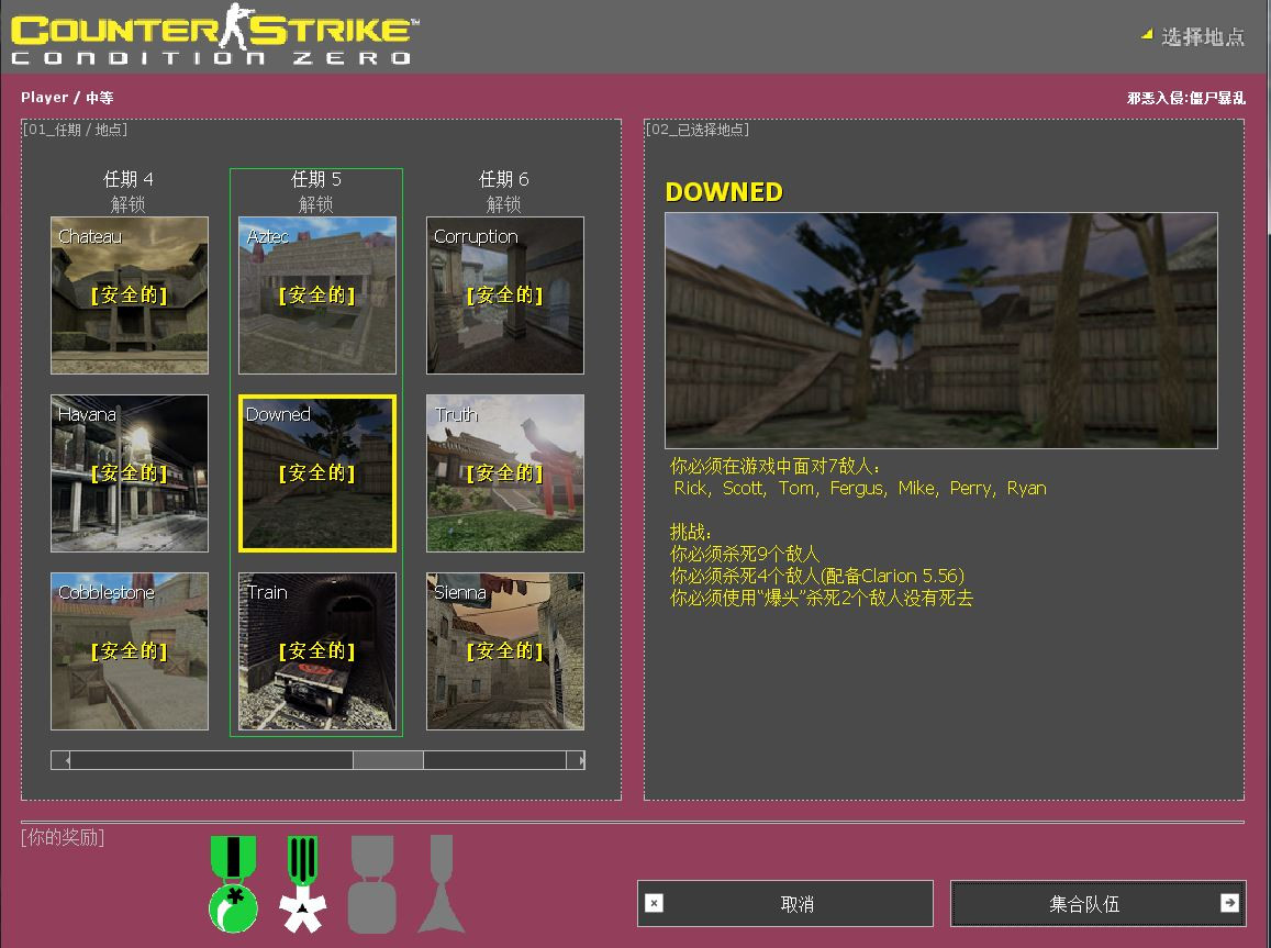 Evil Invade:Zombies Riots Mod for Counter-Strike: Condition Zero | CS ...