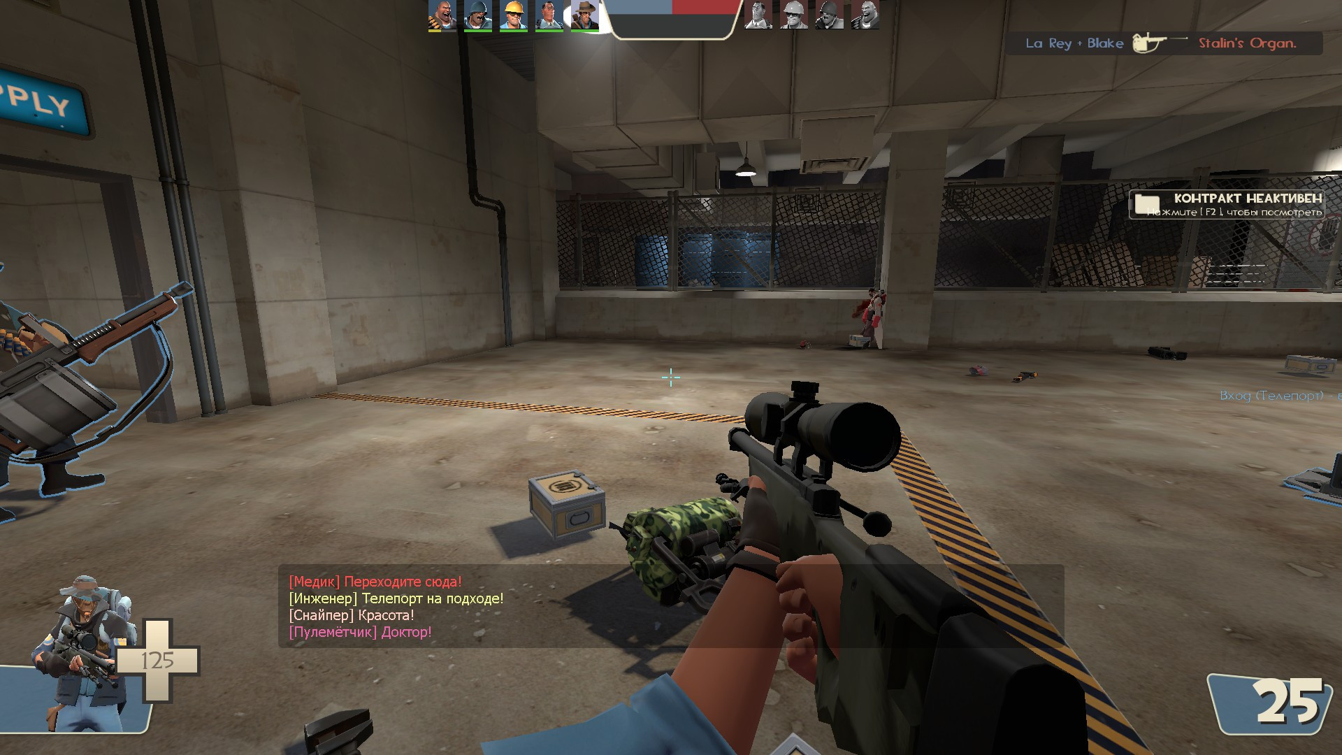 Russification Mod for Team Fortress 2 | TF2 Mods
