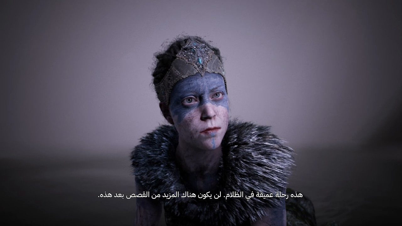 Hellblade Arabic - Nintendo Switch Mod for Hellblade: Senua's Sacrifice | Hellblade Mods