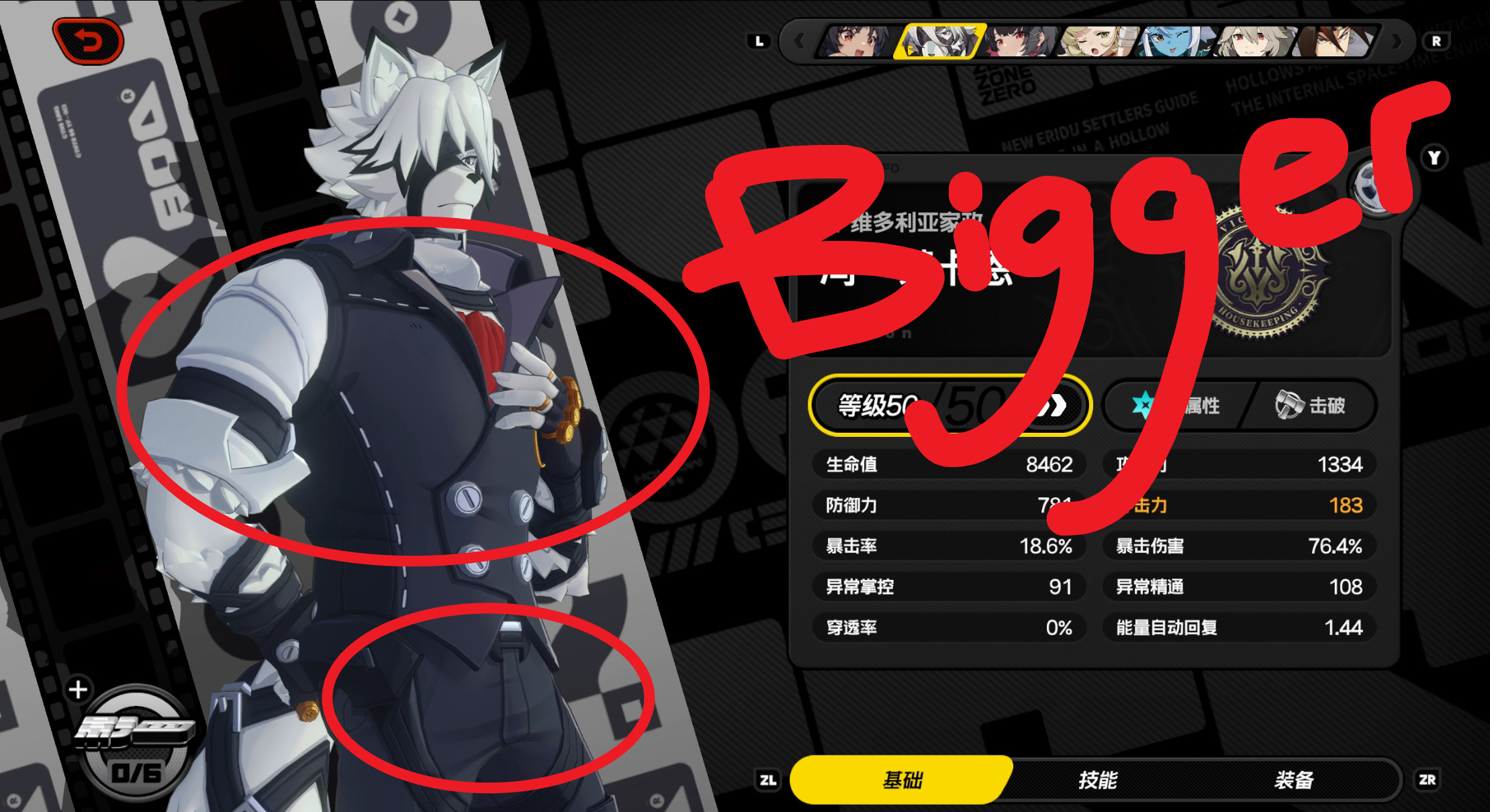 Make Lycaon More Like A TANK!!! Mod for Zenless Zone Zero | ZZZ Mods