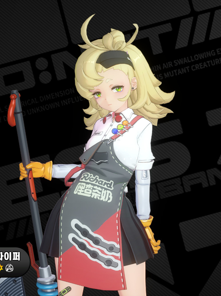 Piper - Part time job 1.1 fix Mod for Zenless Zone Zero | ZZZ Mods