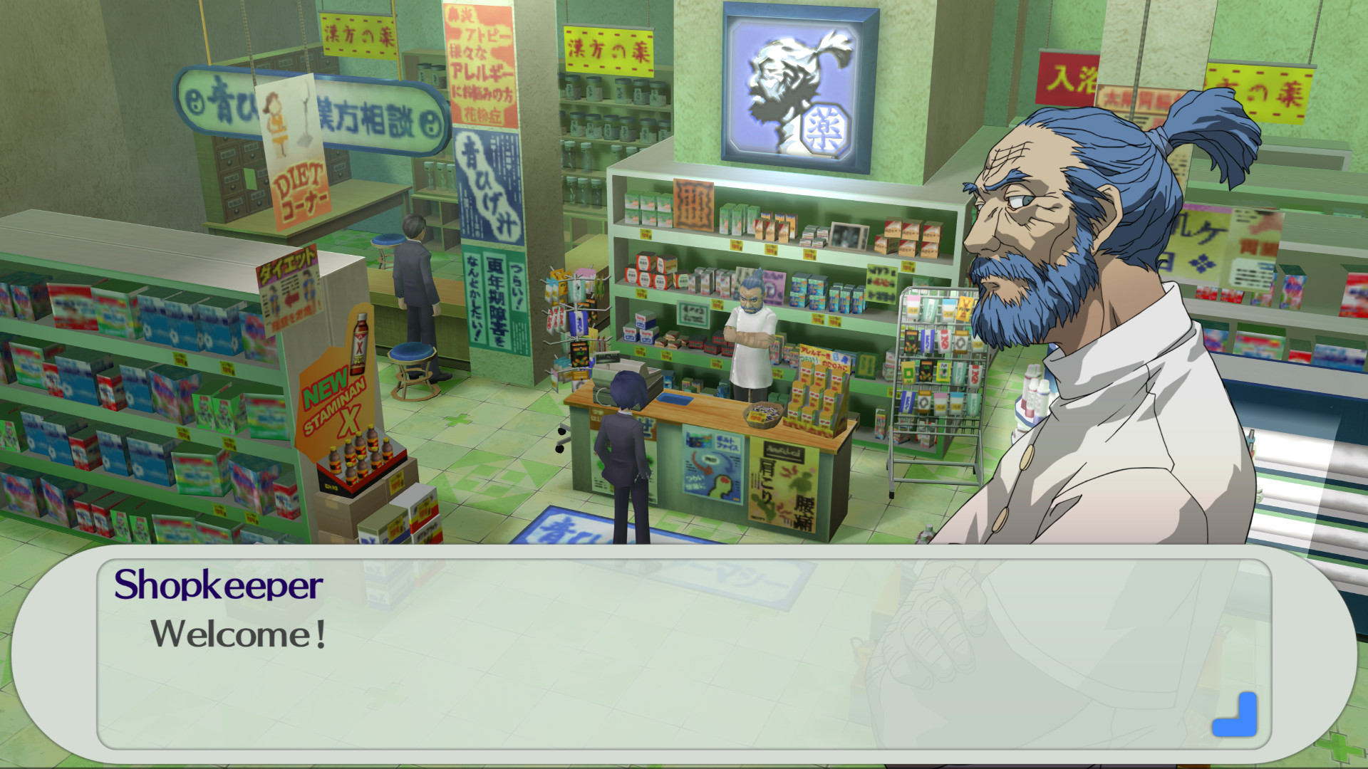 P3P Textboxes Mod for Persona 3 FES | P3FES Mods