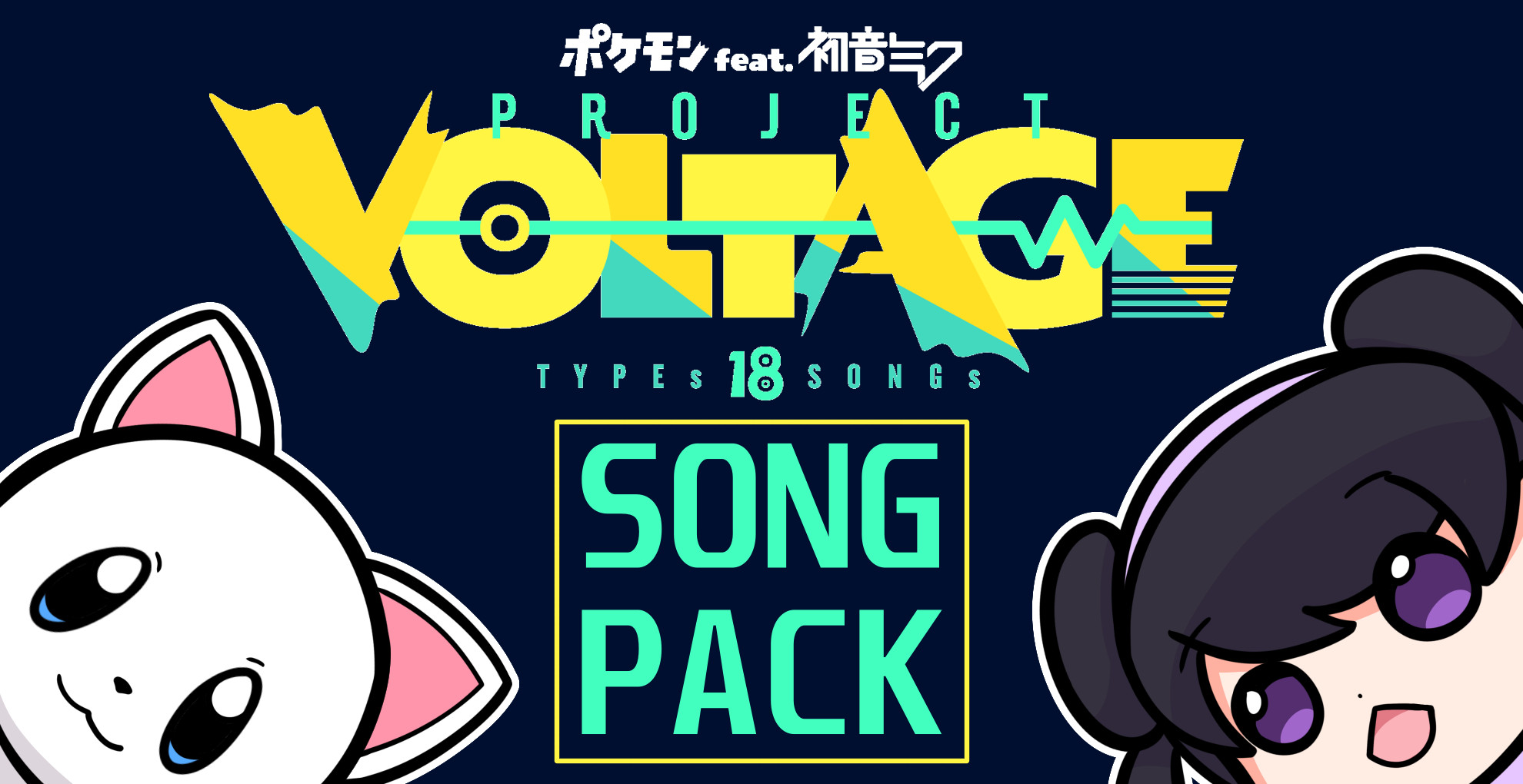 Project Voltage Song Pack Mod for Hatsune Miku: Project DIVA Mega Mix+ ...