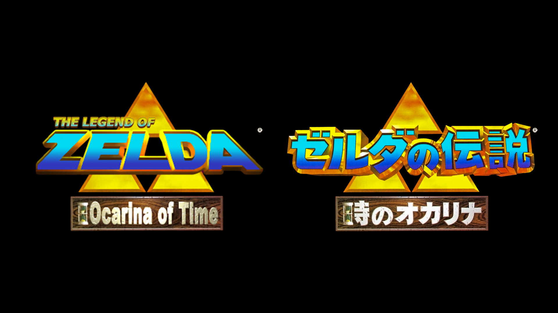 Nintendo Space World '97 - Items & HUD Mod for Ship of Harkinian ...