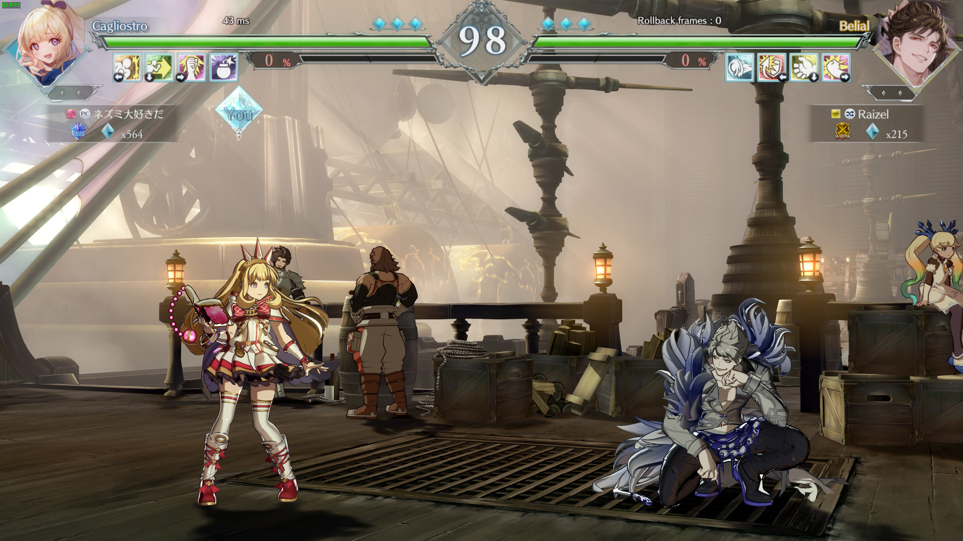 NotSummerBelial Mod for Granblue Fantasy Versus: Rising | GB Rising Mods