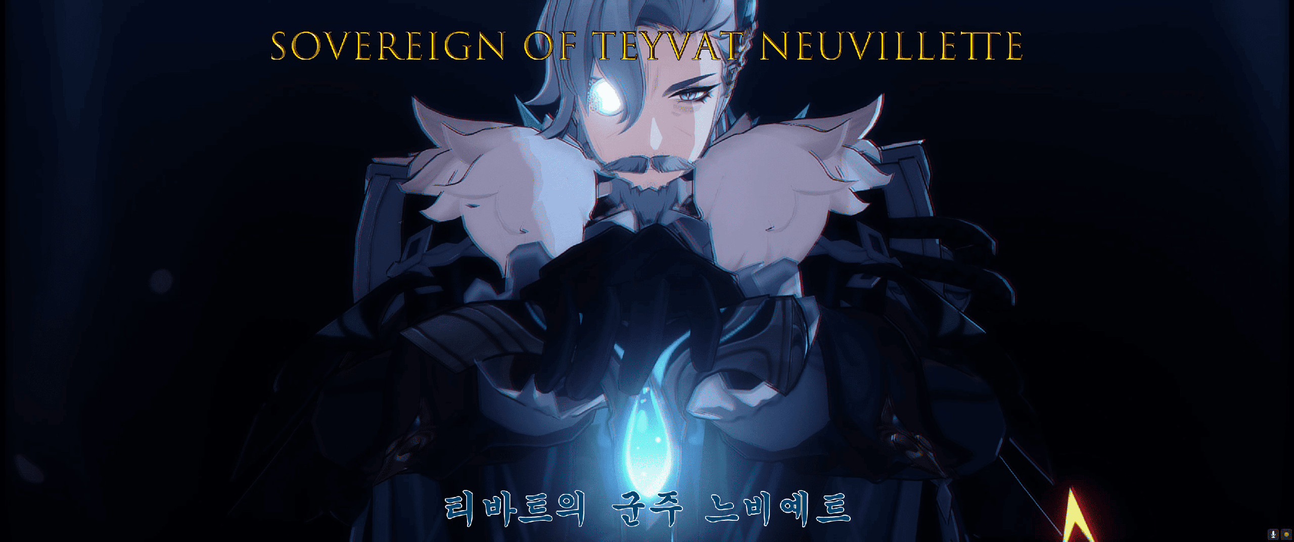 Sovereign of Teyvat Neuvillette Mod for Genshin Impact | GI Mods