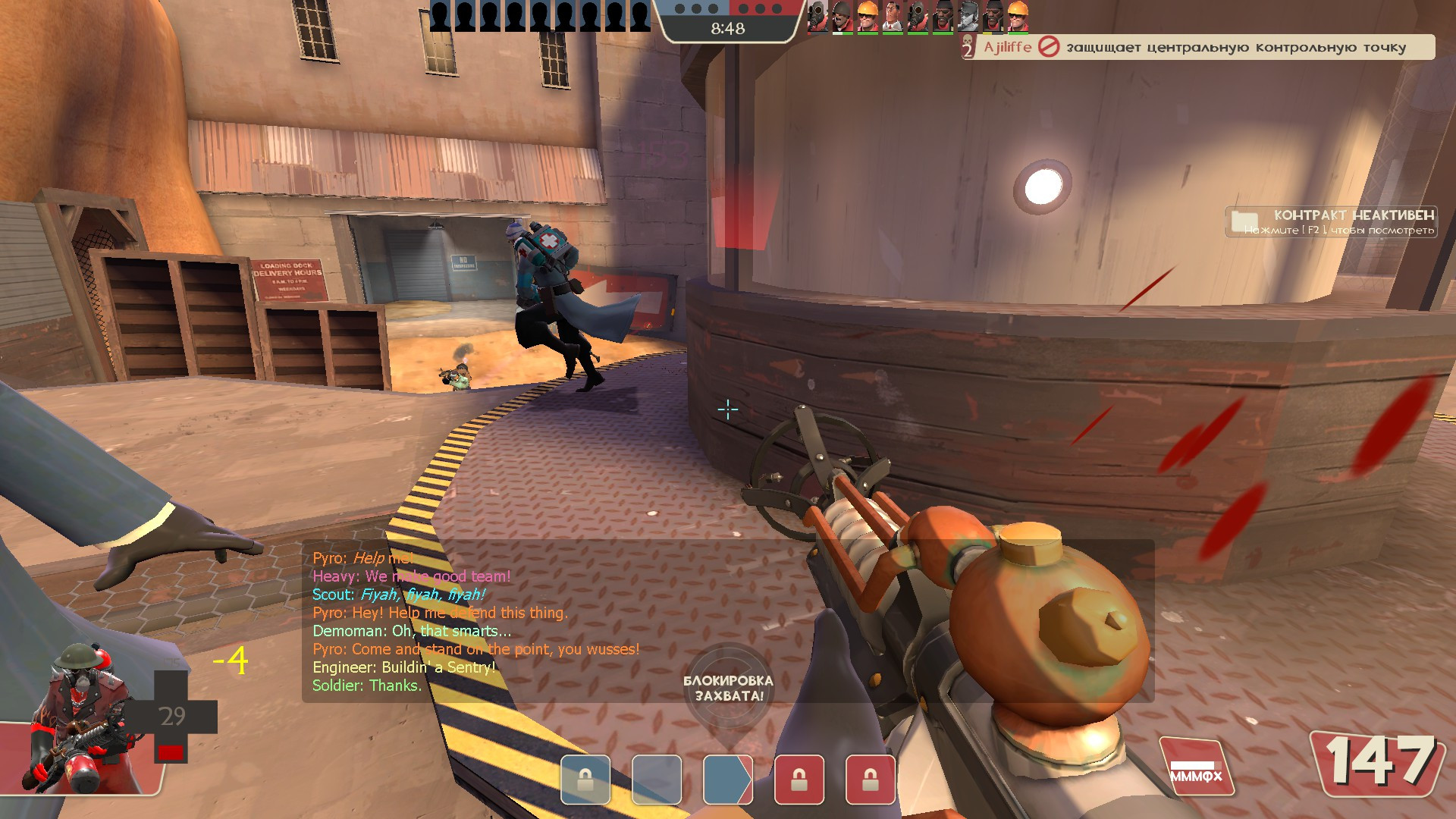 Understandable pyro 2.0 AC-CP Support/Fork Mod for Team Fortress 2 ...