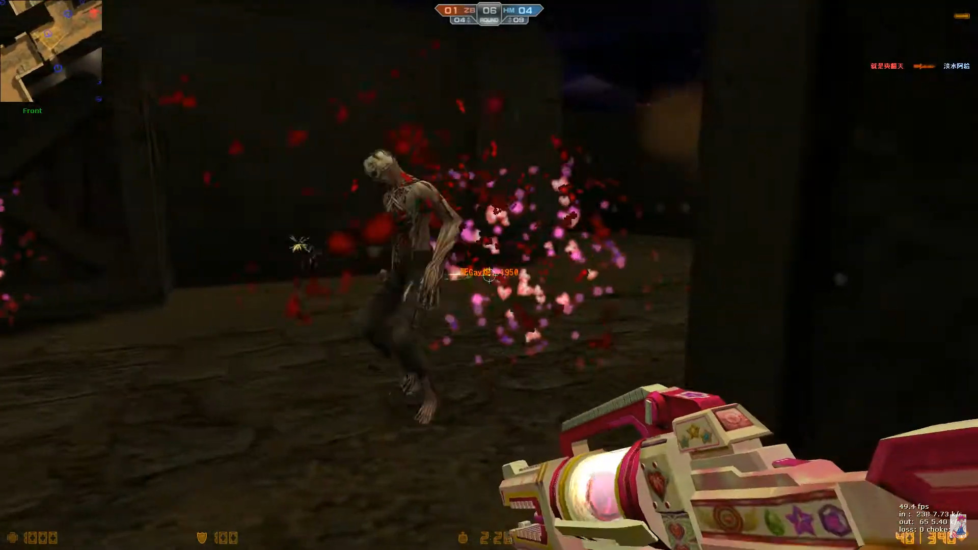 Ruby Heart Plasma Gun Mod for Counter-Strike 1.6 | CS1.6 Mods