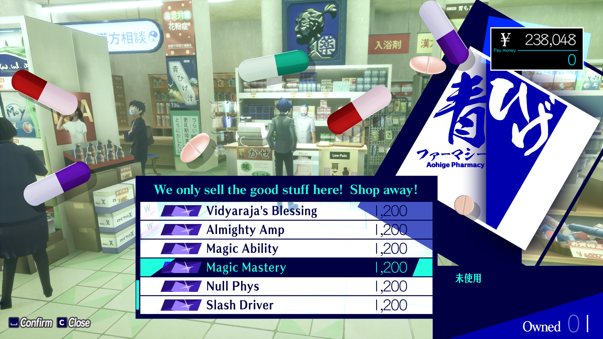 All Skill Cards Buyable Mod for Persona 3 Reload | P3R Mods