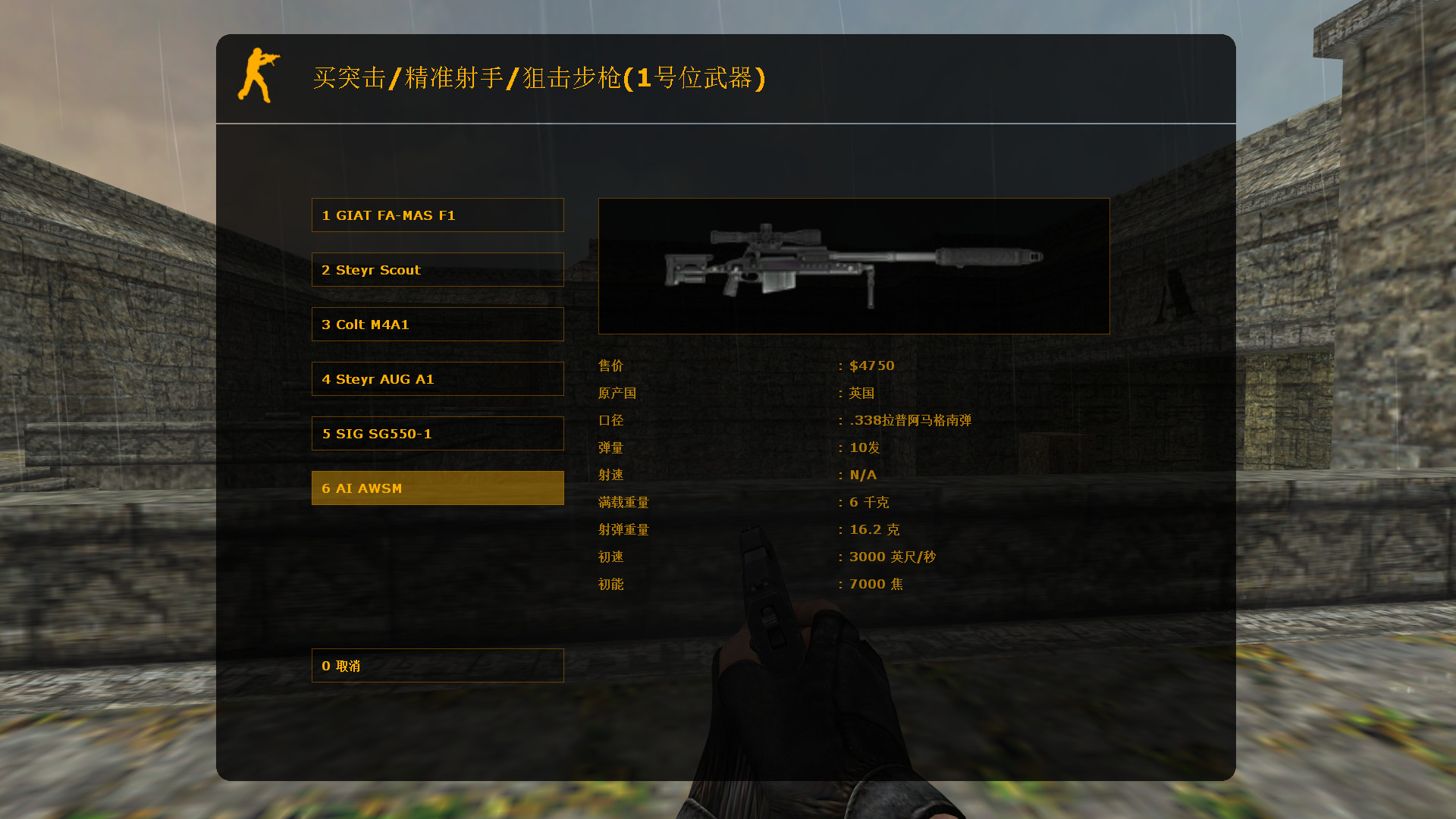 OM50 Nemesis on MW2019 Animation Mod for Counter-Strike 1.6 | CS1.6 Mods