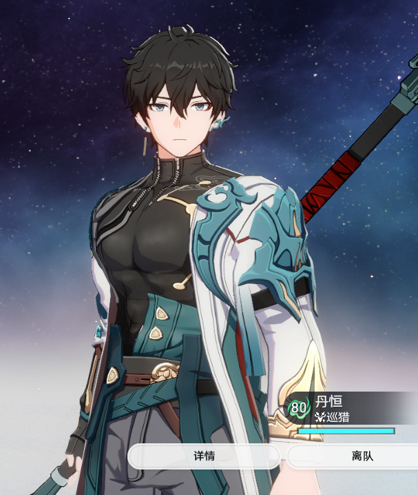 stronger Dan heng Mod for Honkai Star Rail | HSR Mods