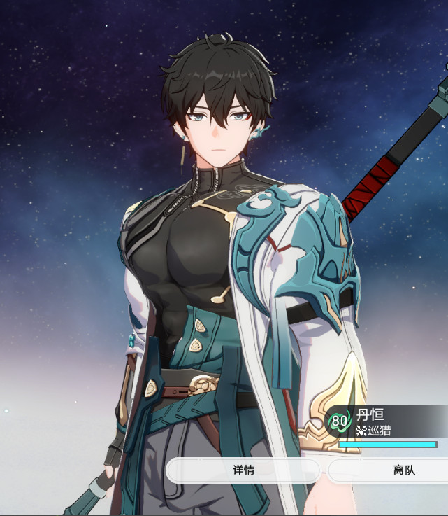 stronger Dan heng Mod for Honkai Star Rail | HSR Mods