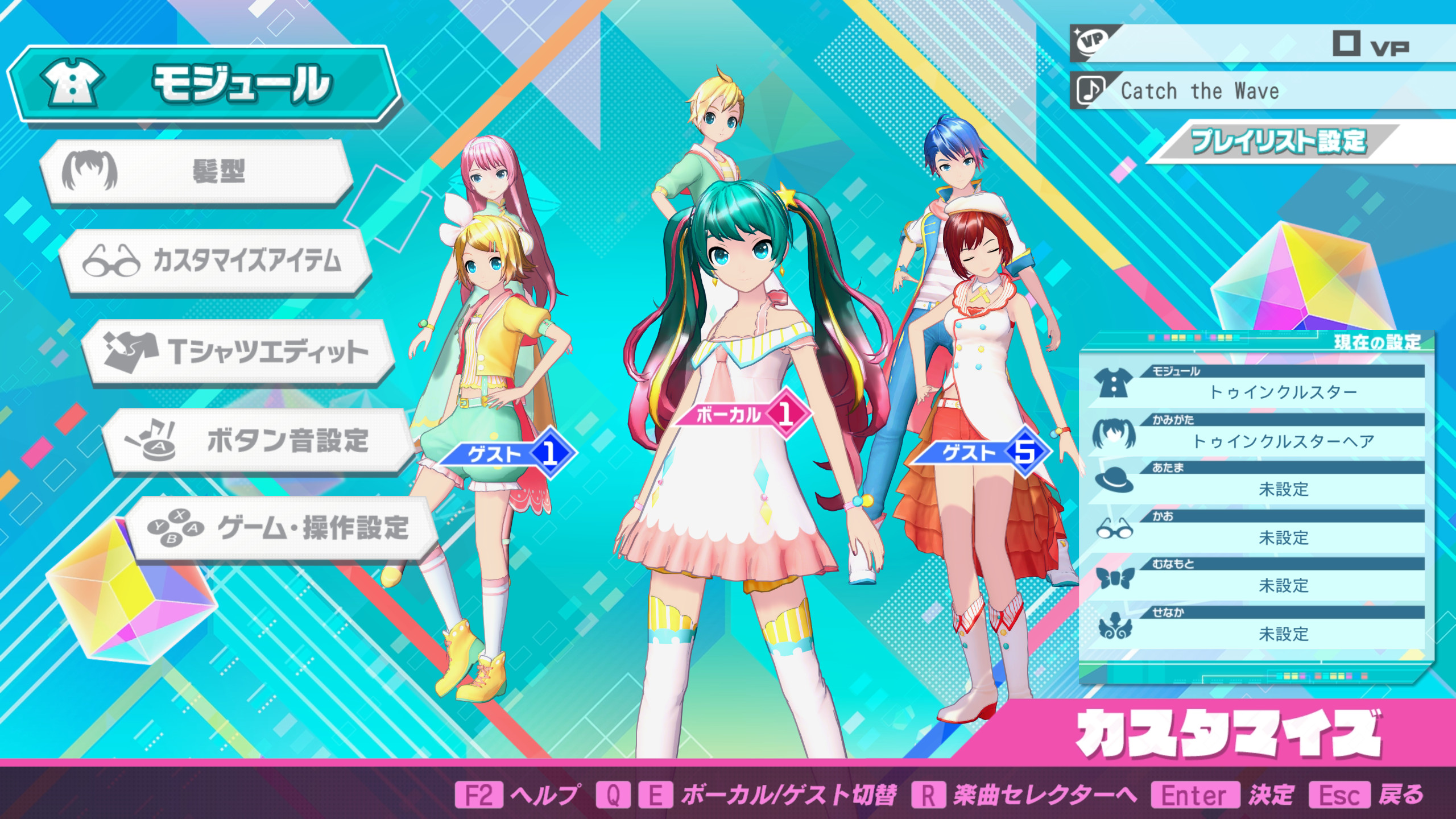 Catch The Wave Customize all characters Mod for Hatsune Miku: Project DIVA Mega Mix+ ...
