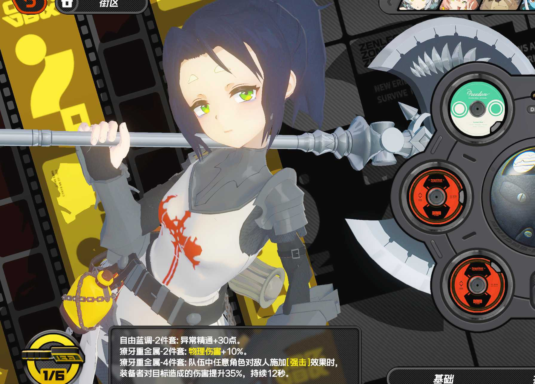 Piper the Knight Mod for Zenless Zone Zero | ZZZ Mods