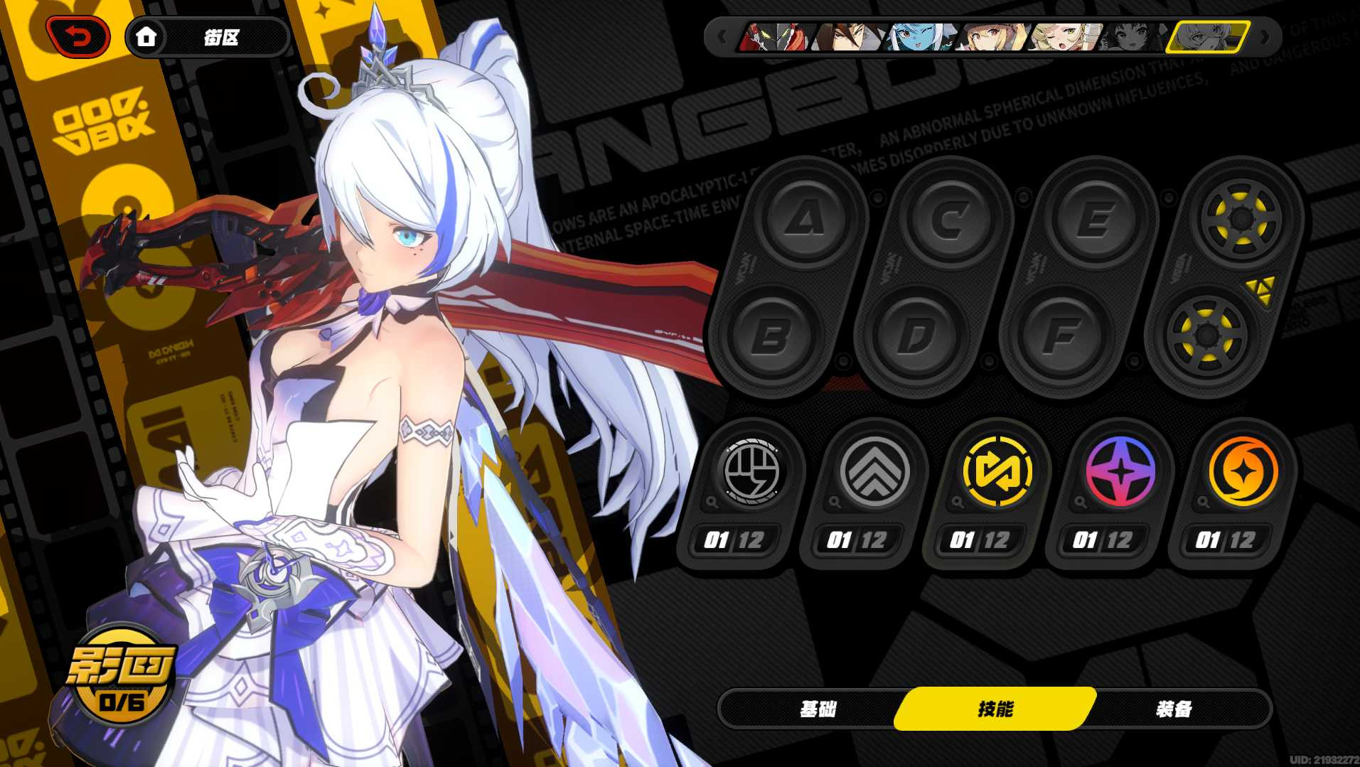 Soldier 11 ice princess Mod for Zenless Zone Zero | ZZZ Mods