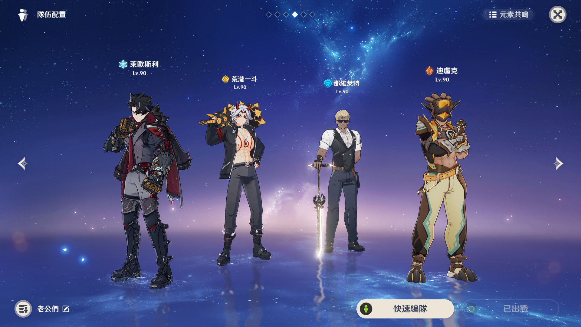 Neuvillette as Woolsey Mod for Genshin Impact | GI Mods