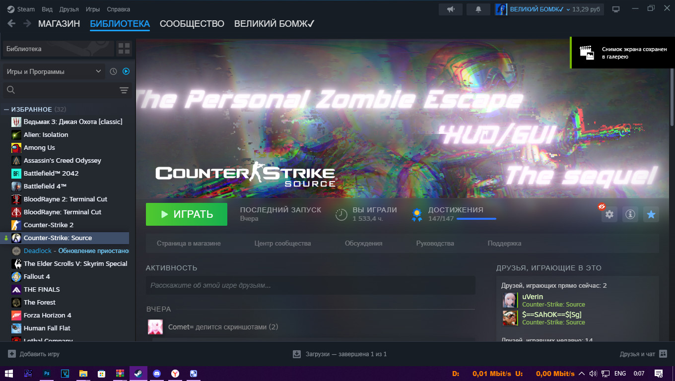 AnimatedBackground For Steam CSS #2 Mod for Counter-Strike: Source | CS ...