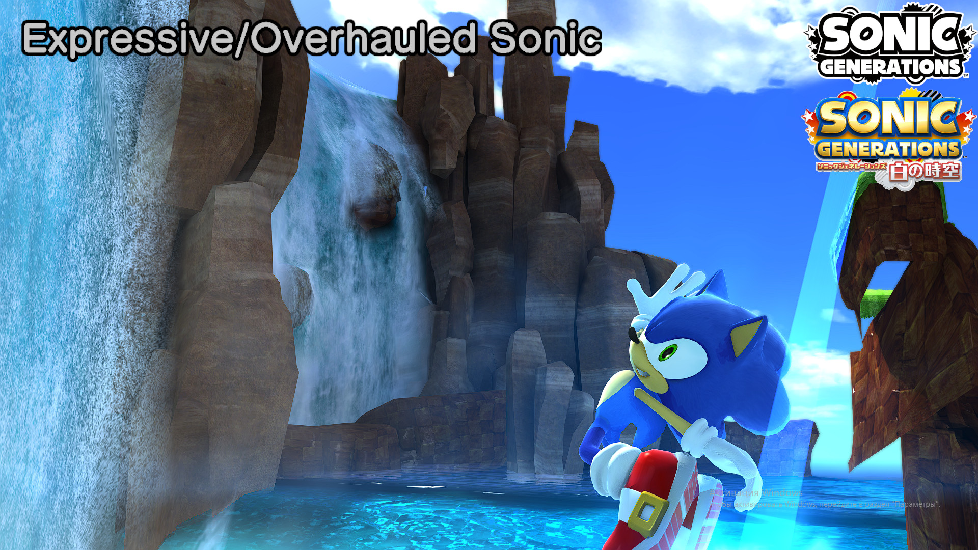 True Expressive/Overhauled Sonic Mod for Sonic Generations (2011 ...
