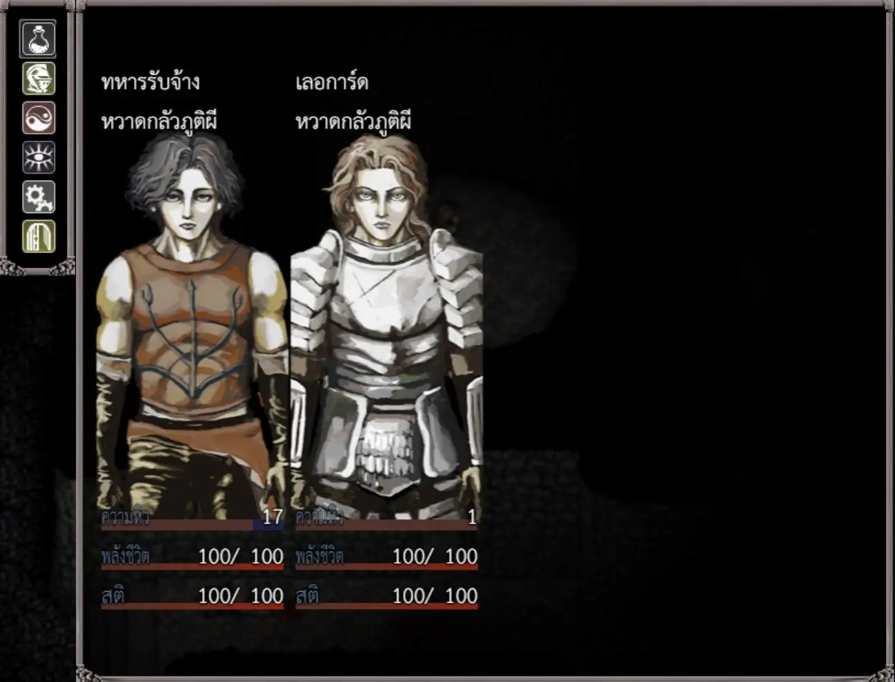 Funger Thai Localization Mod Mod for Fear & Hunger | F&H Mods