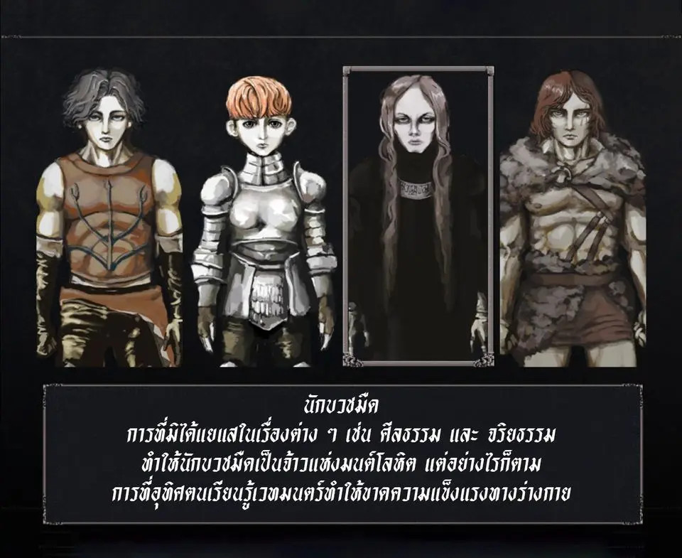 Funger Thai Localization Mod Mod for Fear & Hunger | F&H Mods