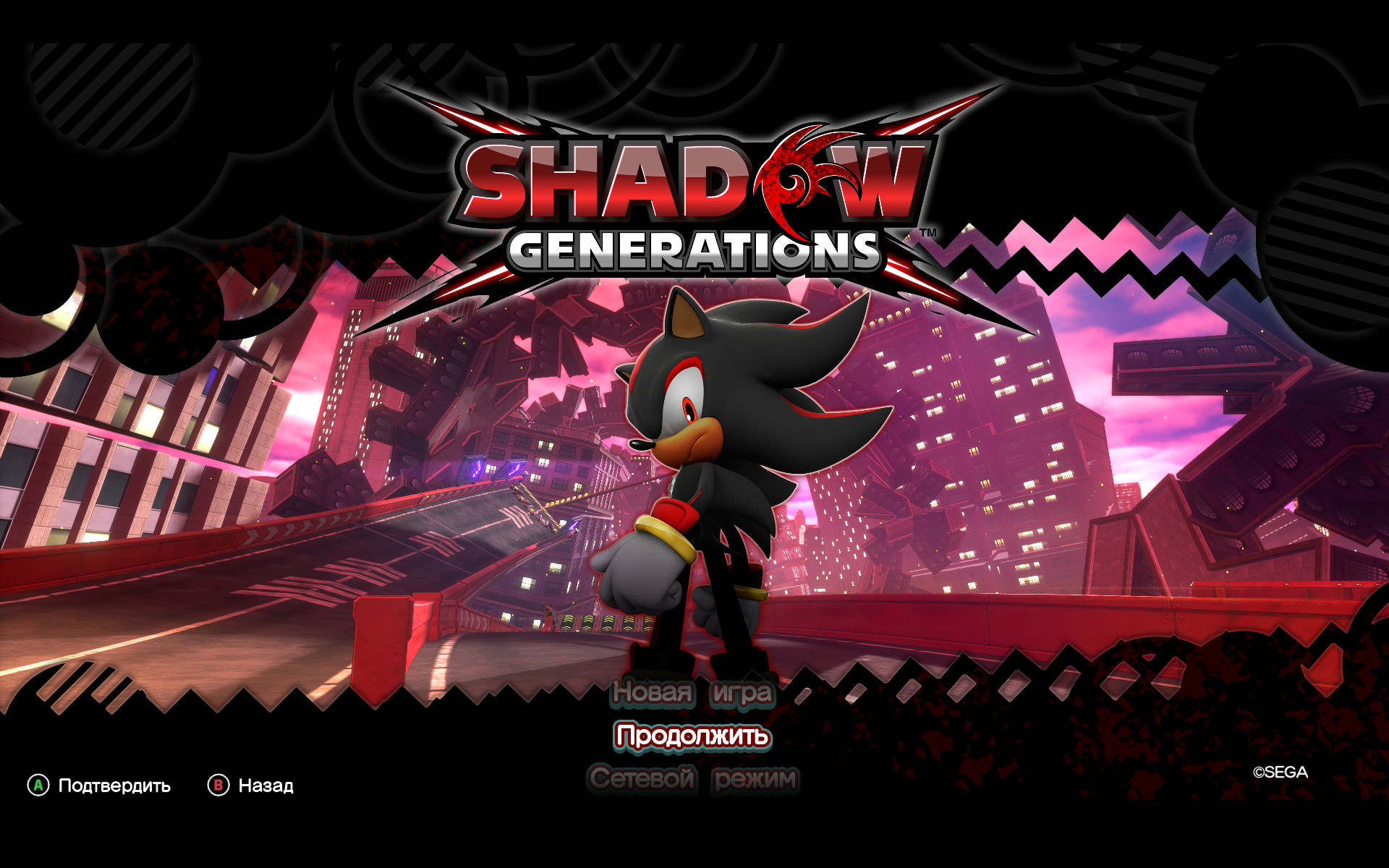 "Game Select" Render Fixes Mod for Shadow Generations | SXSGShadow Mods