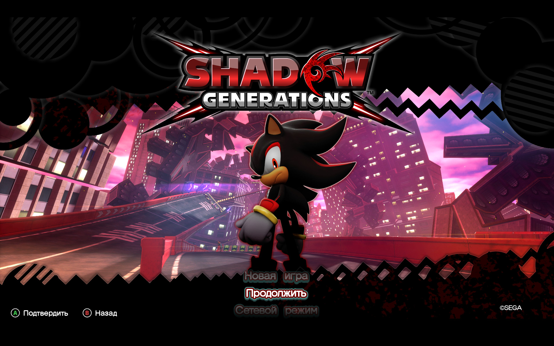 "Game Select" Render Fixes Mod for Shadow Generations | SXSGShadow Mods