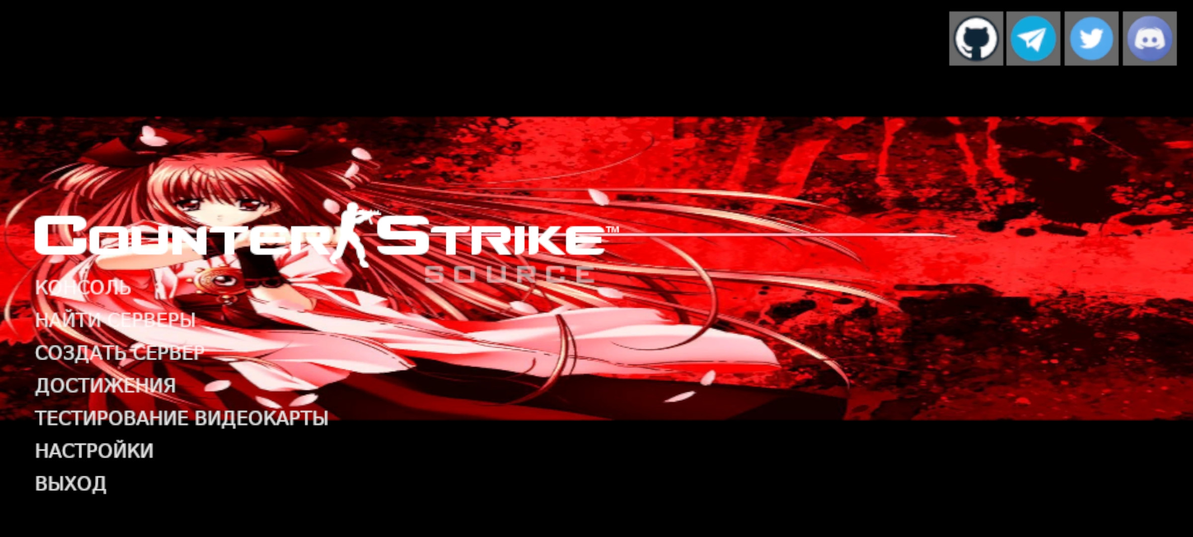 Red Katana Background Mod for Counter-Strike: Source | CS:S Mods