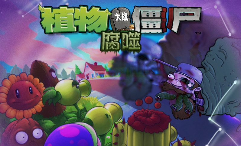 Plants vs. Zombies: Corruption Mod for Plants vs. Zombies | PVZ Mods