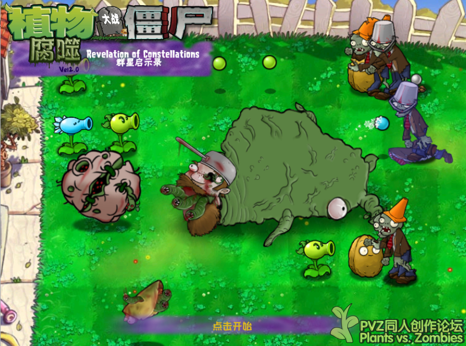 Plants vs. Zombies: Corruption Mod for Plants vs. Zombies | PVZ Mods
