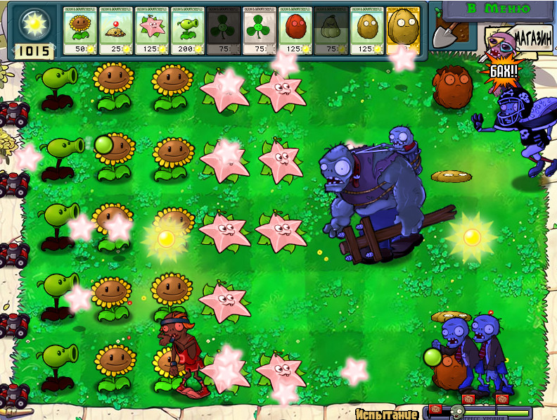 Plants Vs. Zombies - Project: Desiccatio Mod for Plants vs. Zombies ...